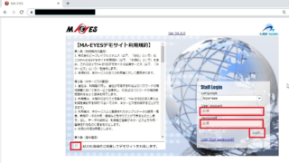 WinActorシナリオ作成の基礎：ChromeでWEBページのXpathを取得し、WEBページにログインする | WORK-PJ