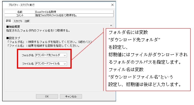 Winactor ファイル 名取得 Winactor 先頭ファイルの取得 Pebble Maths 3519